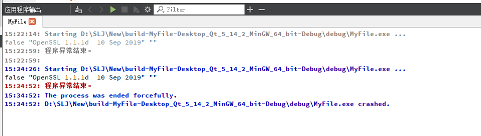Qt报错处理 程序异常结束 The process was ended forcefully._qt安装后提示ended forced-CSDN博客