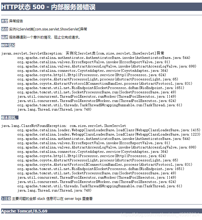 Maven项目报500问题 Maven Deploy Status 500 Server Csdn博客