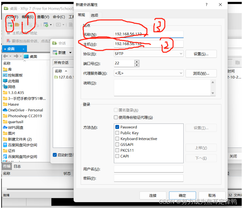 Linux 远程登陆linux之 X Shell和xftp的下载和使用vi和vim编译器模式转换及快捷键xshellvim下载 Csdn博客
