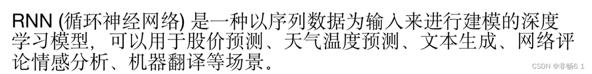 LSTM_IBM股价预测_lst对ibm阶段进行预测-CSDN博客