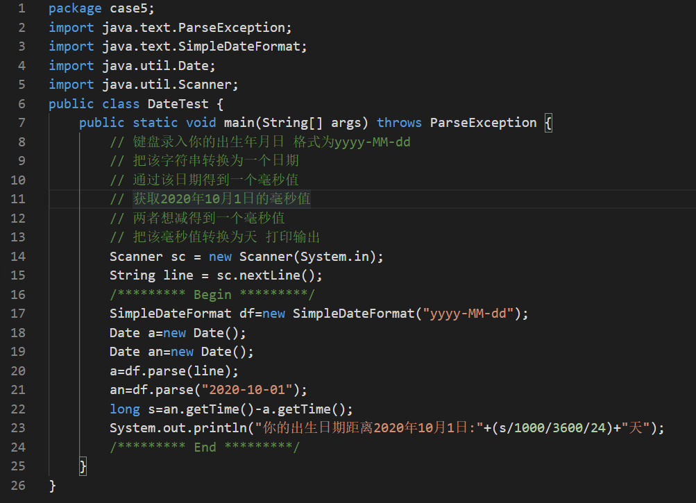 Educoder——面向对象程序设计java——第二阶段java面向对象（五） 常用类请仔细阅读右侧代码根据方法内的提示在begin