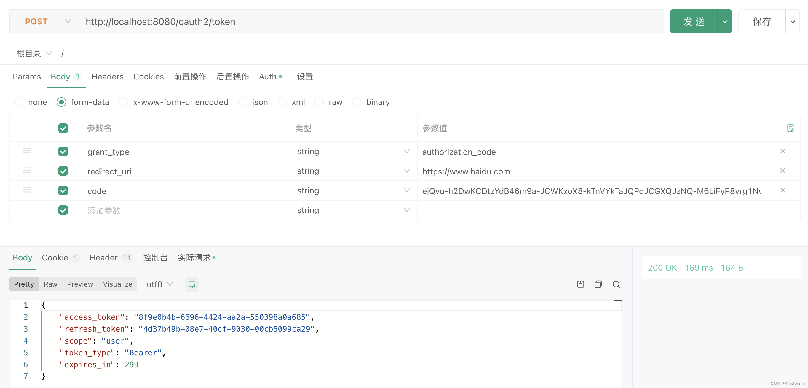spring-security-oauth2-authorization-server（二）Token生成分析之JWT Token和Opaque Token_opaquetoken-CSDN博客