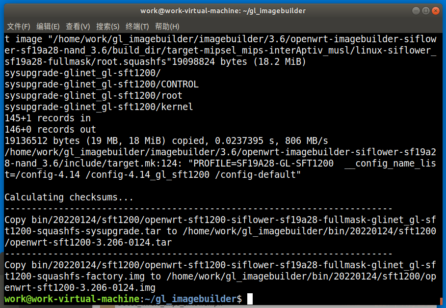 【软路由】Gl-iNet SFT1200 原版OpenWrt固件编译并添加插件_sft1200固件-CSDN博客