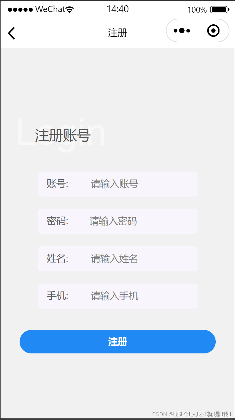 基于小程序云开发的医院挂号系统源码(毕设)医院挂号小程序源码 Csdn博客