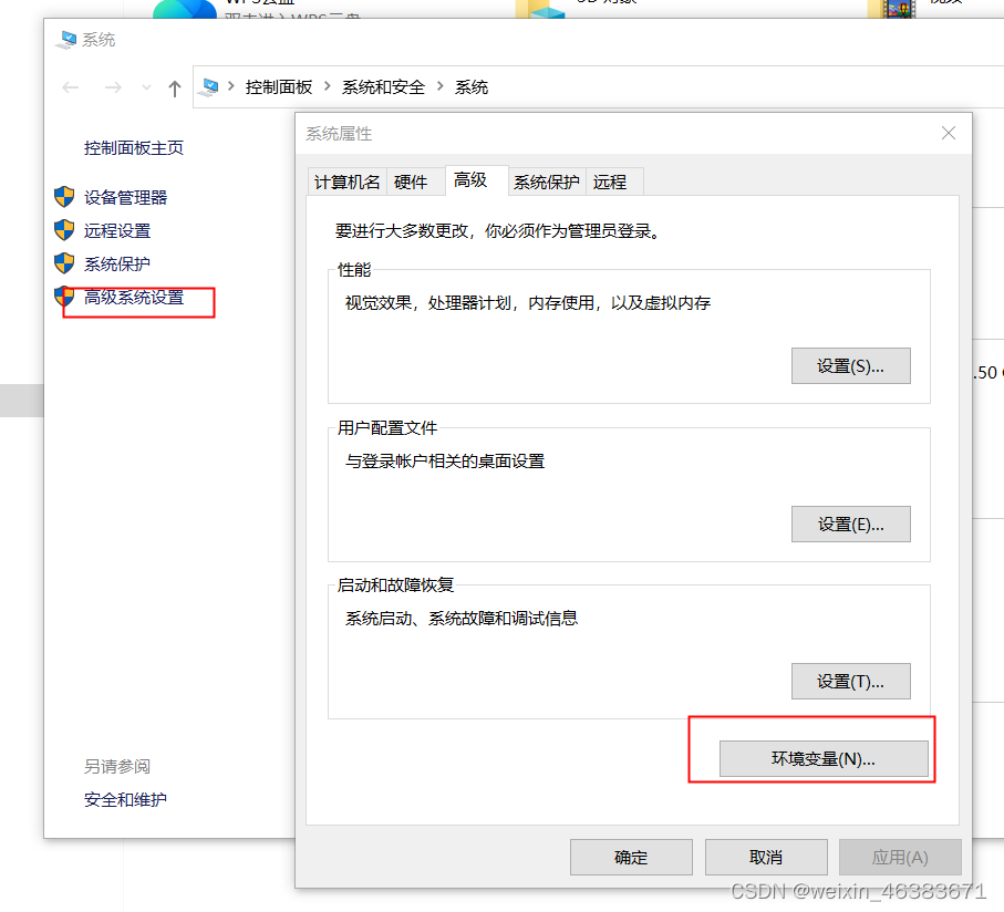 Jdk多版本共存和切换jdk 多版本 Csdn博客