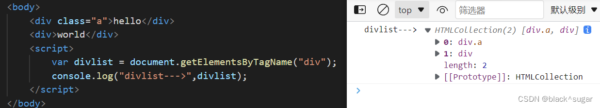 Js中几个getelementbyxxx方法的区别js Getelementby Csdn博客