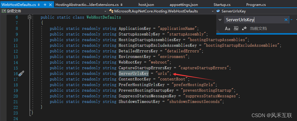 你需要知道的这几种 asp.net core 修改默认端口的方式_c# webhost 发布的端口-CSDN博客