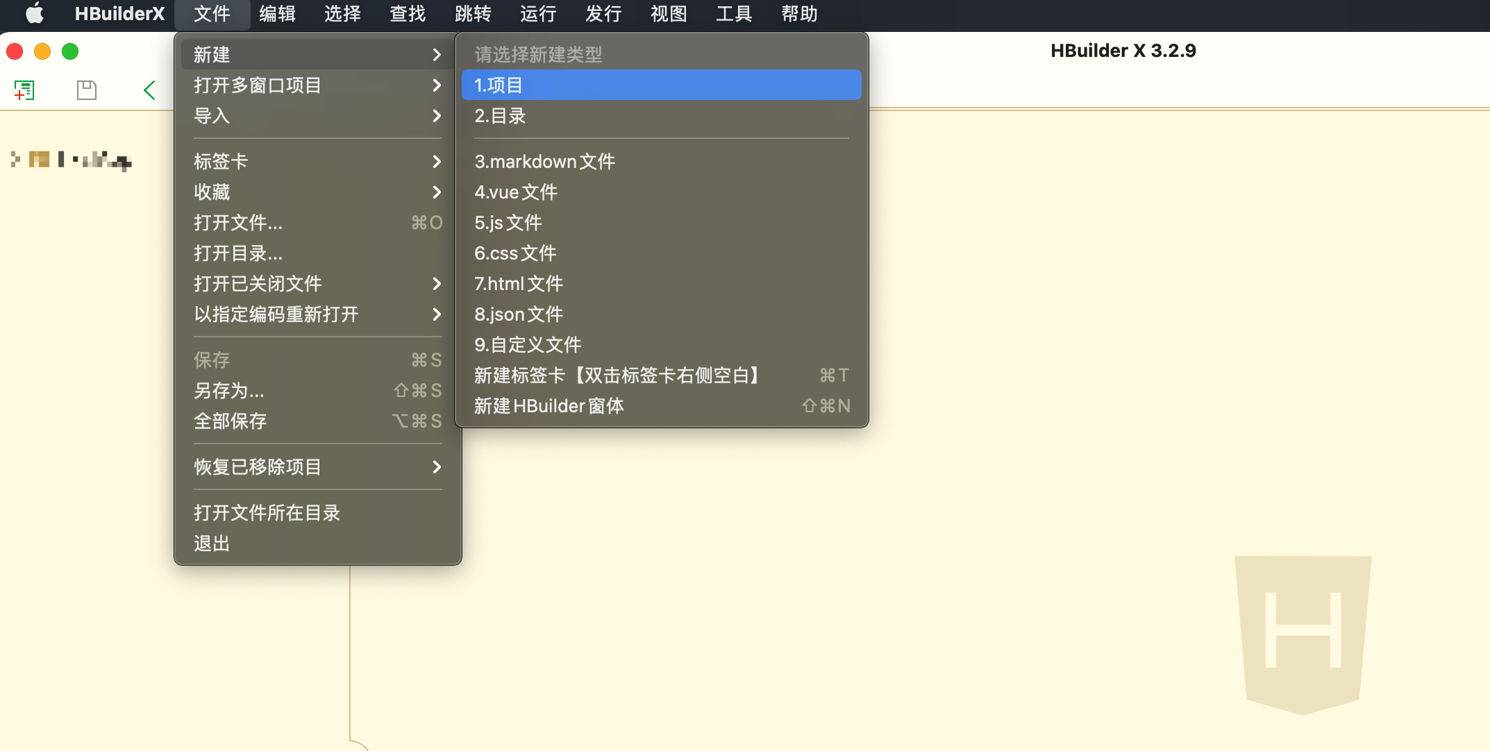 HBuilderX将React移动端项目打包成apk，并在模拟器进行展示_hbuider x不支持react-CSDN博客