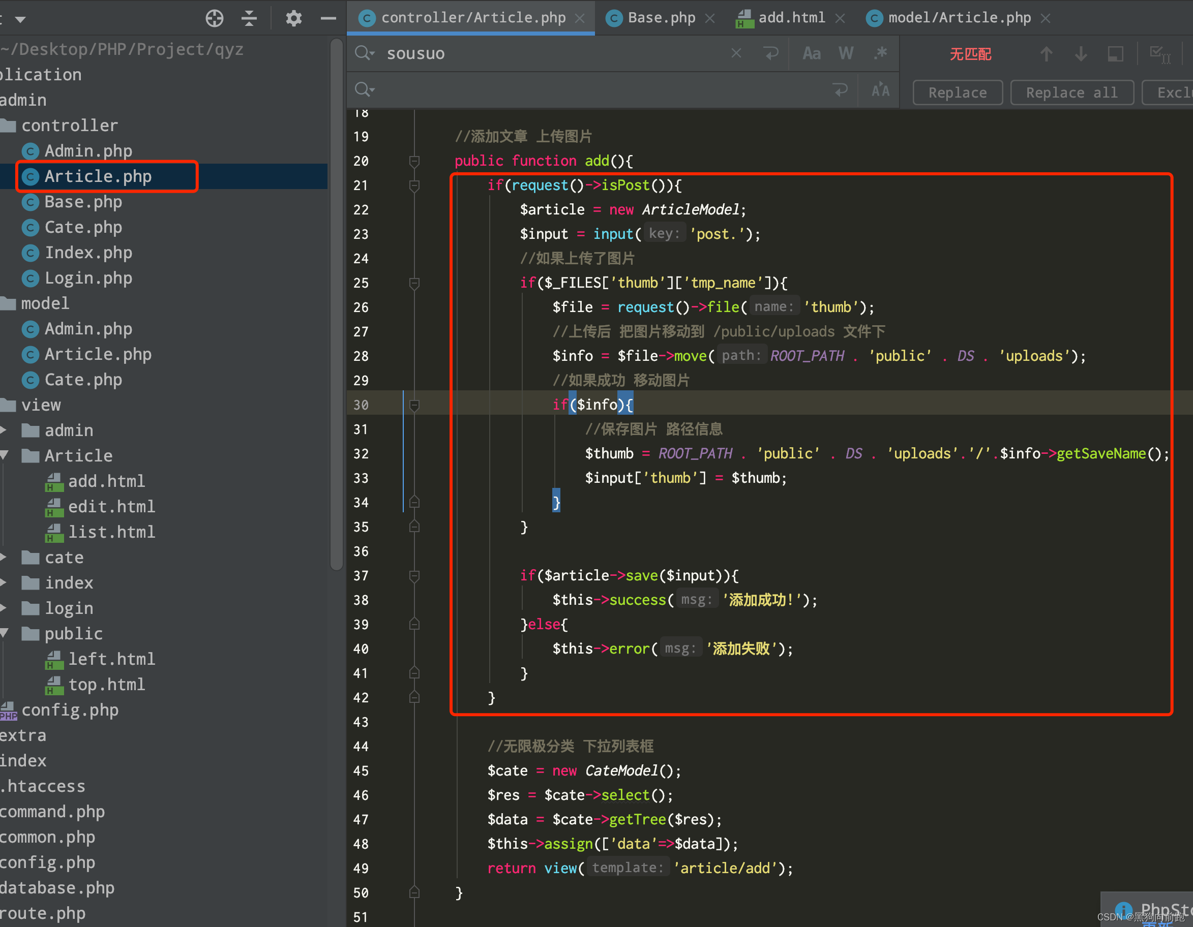 Thinkphp上传图片thinkphp 上传图片 Csdn博客
