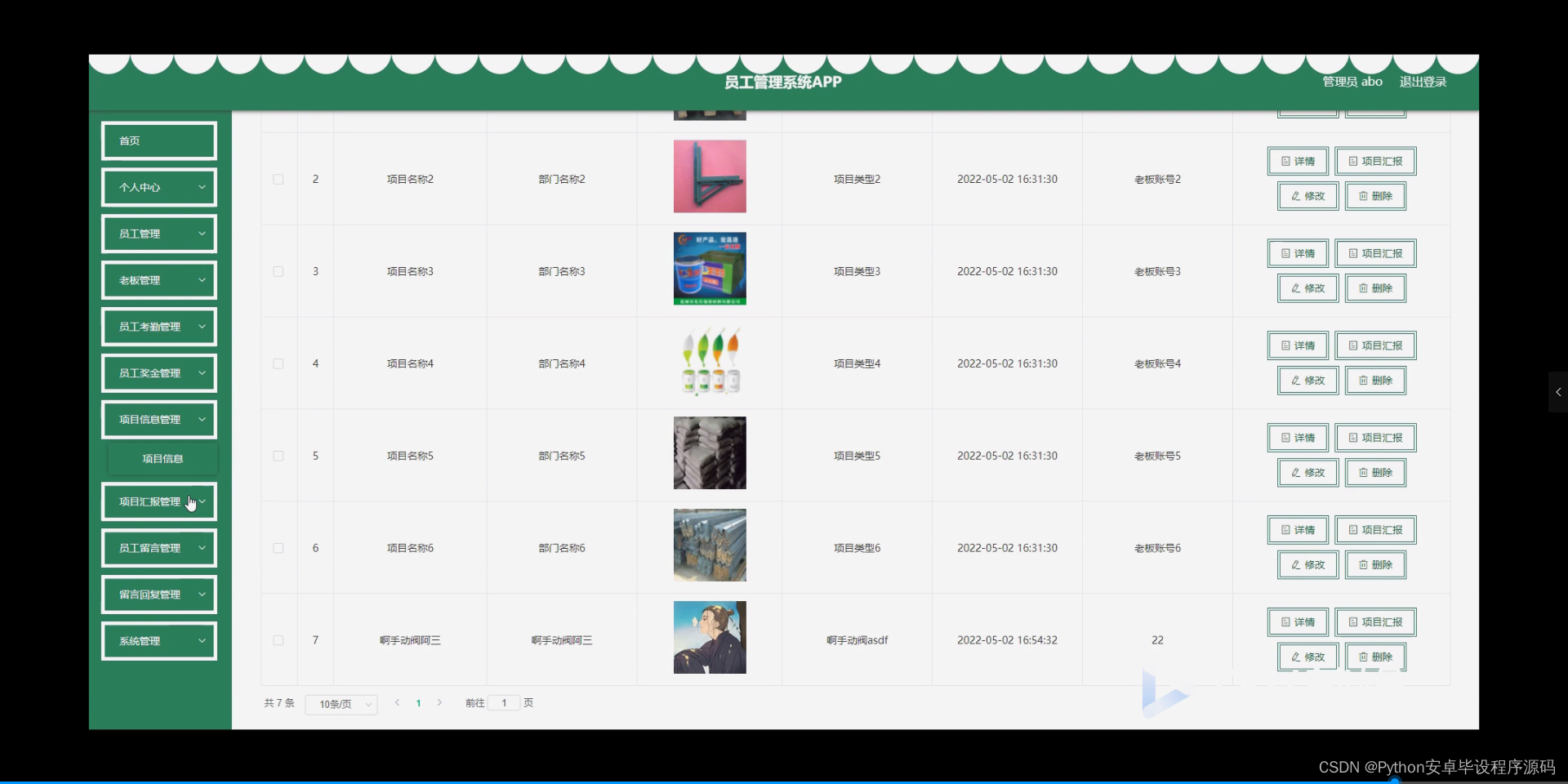 附源码 计算机毕业设计pythonuniapp员工管理系统appy9j5x程序lwapp远程部署uniapp实现员工管理系统 Csdn博客