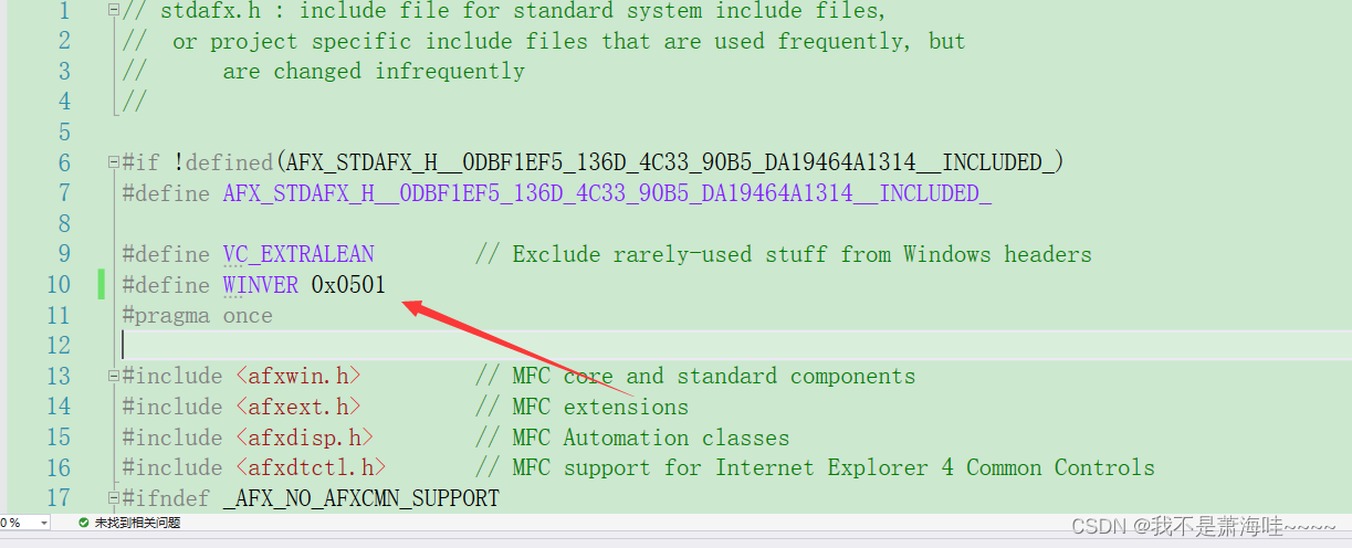 #error: MFC does not support WINVER less than 0x0501._错误2error c1189: #error : mfc does not ...