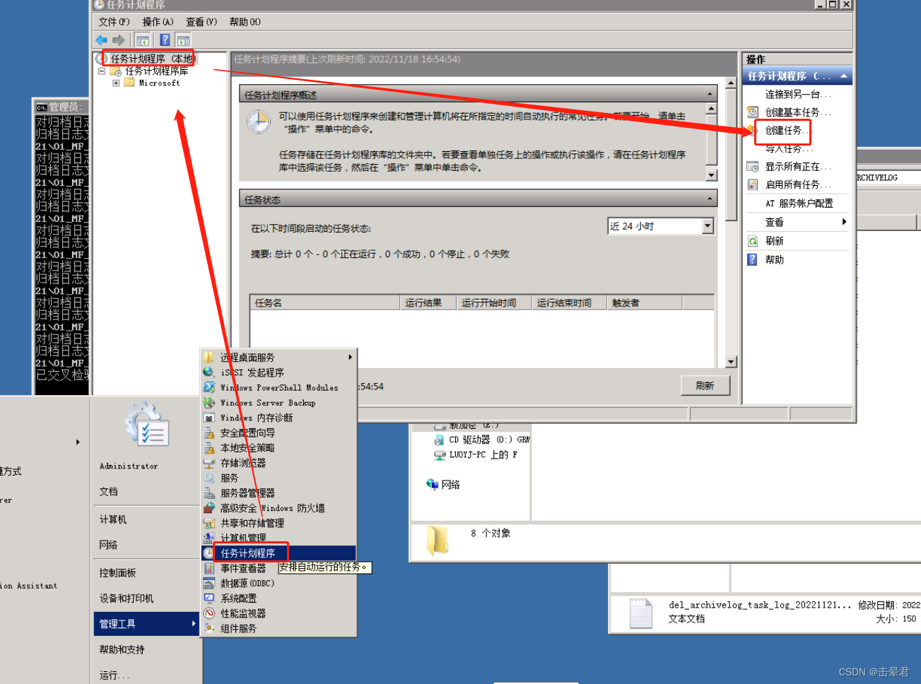 Oracle Ora 00257异常处理及定时清理归档日志 Csdn博客