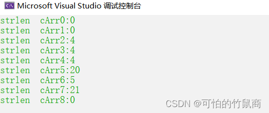C中字符数组与字符串字符数组与字符串过滤串中非数字c Csdn博客