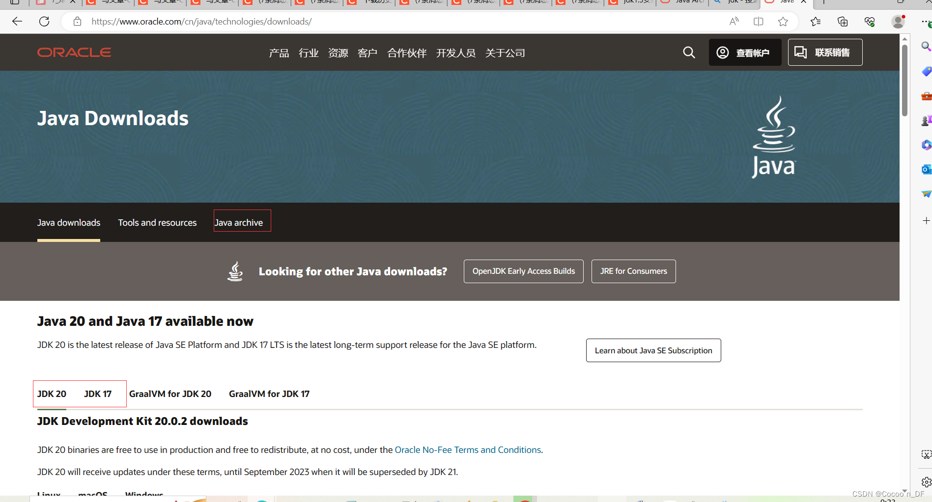 来来来，手把手 下载下JDK历史版本_jdk历史版本下载-CSDN博客