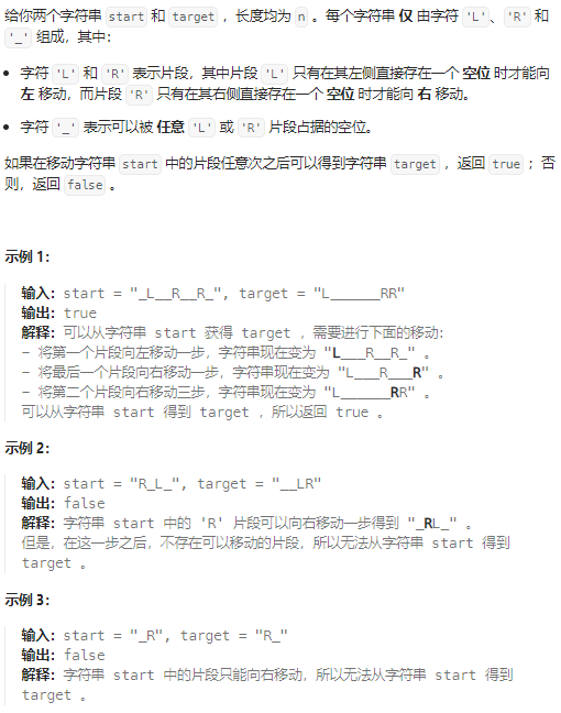 Leetcode刷题(统计参与通信的服务器、统计二叉树中好节点的数目、移动片段得到字符串、买卖股票的最佳时机含冷冻期、买卖股票的最佳时机③、全部开花的最早一天、打家劫舍) Csdn博客