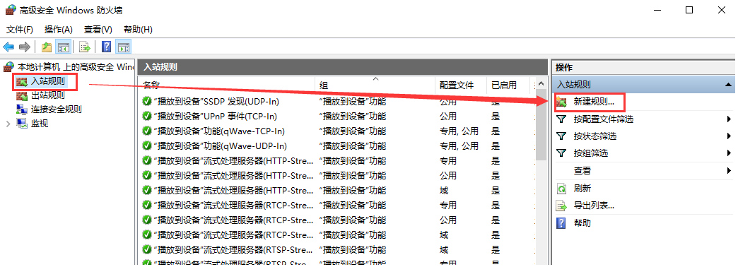 Windows Server 2016安装SQL server 2008 R2(多图)_server2016安装sql2008r2-CSDN博客