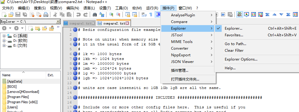 Notepad++实用插件整理（Json Viewer、Compare、Explorer、AnalysePlugin）_node pad++ ...