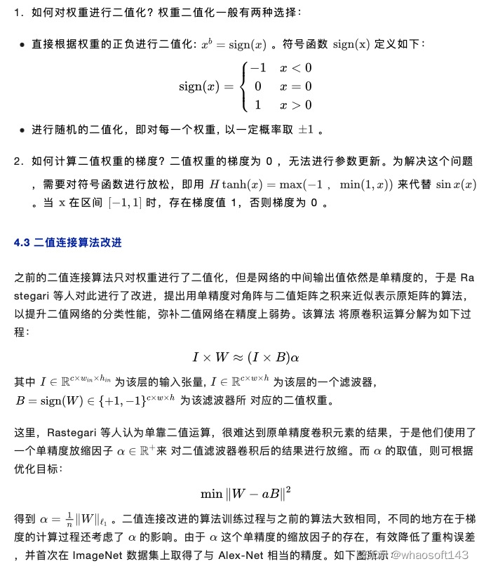卷积神经网络~压缩压缩感知的字典卷积神经网络 Csdn博客 0772