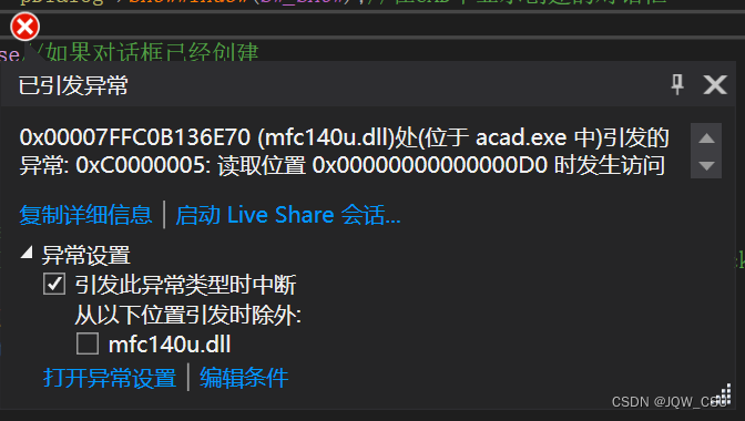 关于添加GridCtrl后无法修改控件类型的问题解决-CSDN博客