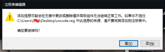 Vscode 自行添加右键使用vscode打开vscode添加右键通过code打开 Csdn博客