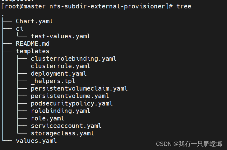 k8s 部署 NFS Provisioner_nfs-subdir-external-provisioner.tgz-CSDN博客