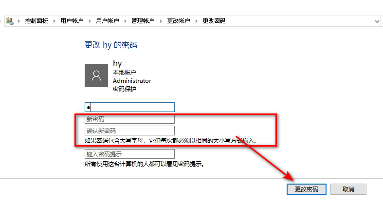 win10 无用户名密码 实现mstsc远程桌面连接_mstsc远程不需要密码-CSDN博客