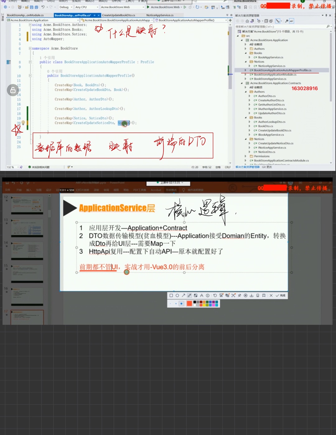 ABP学习笔记：生成WebAPI的基本流程_abp framework 架构的webapi服务-CSDN博客