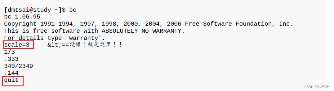 学鸟哥初识Linux——首次登录和线上求助_tty2用户名忘记-CSDN博客