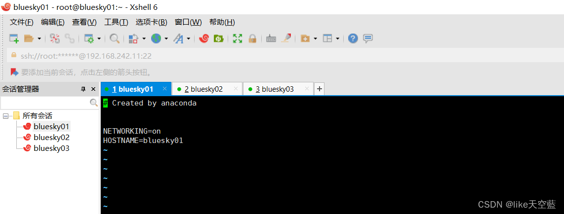 集群01之xshell链接liux 更改ip 网关及dns 主机名称_xshell 修改主机名修改ip地址-CSDN博客