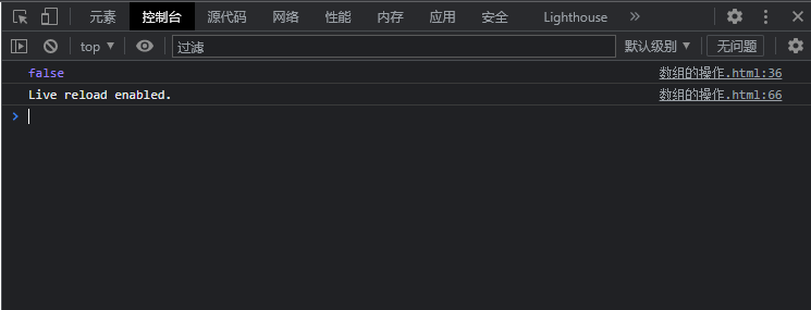 JavaScript的数组 （array / arr）操作_var returnval = new array()-CSDN博客