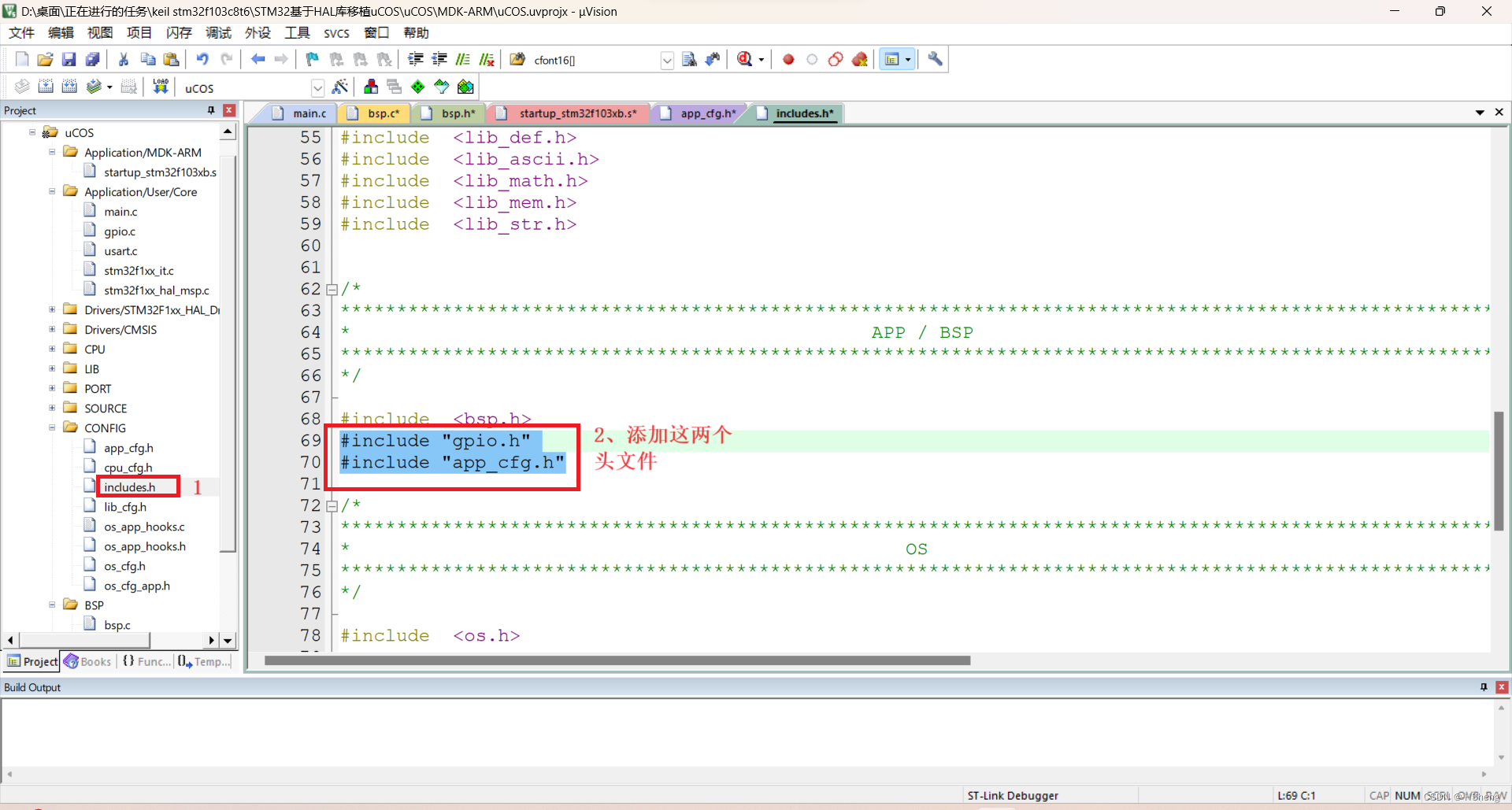 STM32基于HAL库的嵌入式RTOS多任务程序设计_keil5做gif动画一直循环-CSDN博客