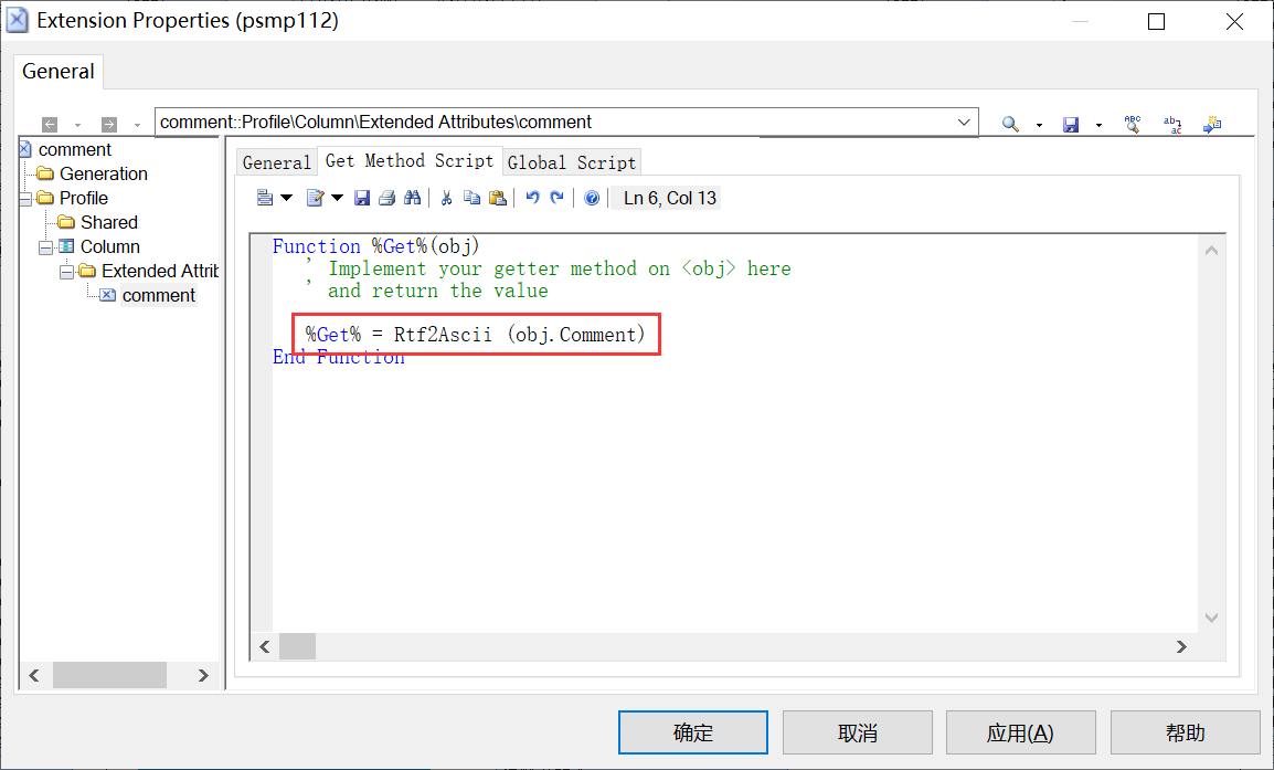 Powerdesigner显示表的comment和列的comment的方法_ad中comments怎样打开-CSDN博客