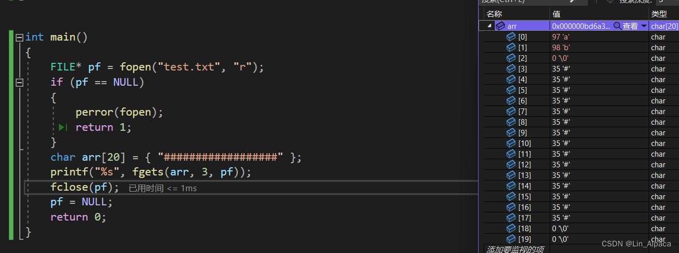 C语言文件操作的基础应用（超详细）_fwrite ab+-CSDN博客