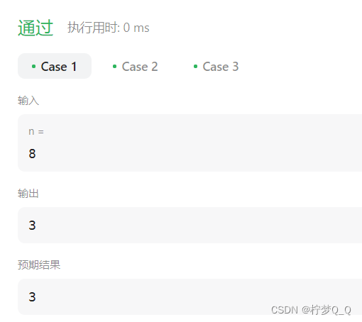 蓝桥杯练习——贪心算法java蓝桥杯贪心算法 Csdn博客 