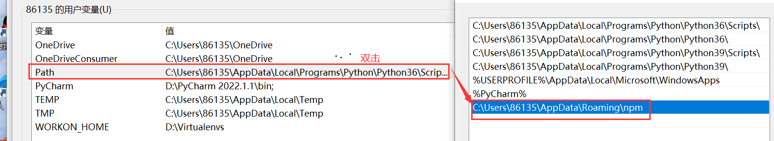 node.js -v15.0.0下载安装配置教程笔记_nodejs15安装教程-CSDN博客