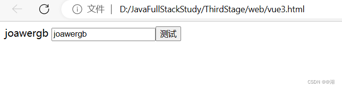 Vue3的基础使用 取值，if分支判断，点击事件，点赞效果，vuefor循环，双向绑定，vue组件vue3变量