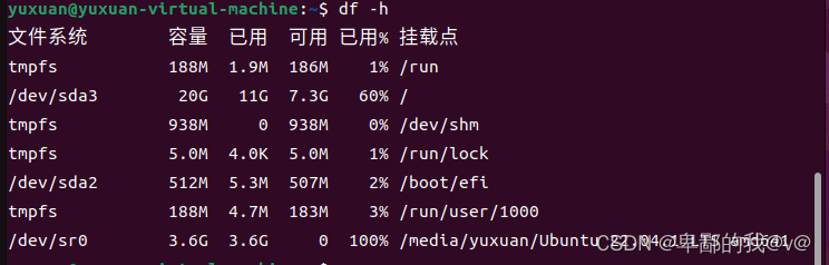 Hit Csapp Lab1计算机系统漫游实验过程记录按链接列出设备找出所有的键盘鼠标设备。写出每一个设备的从根到叶节点的路径。 Csdn博客