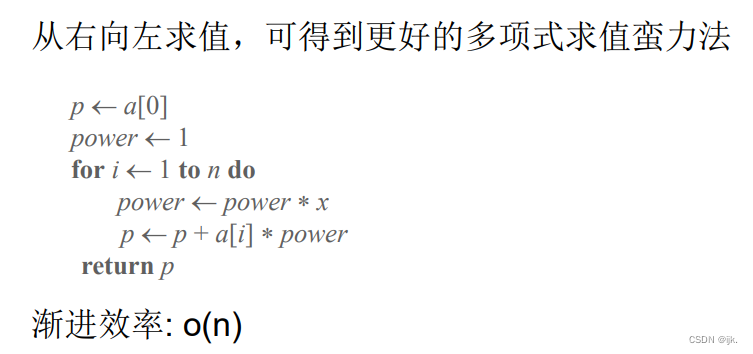 软件算法设计与分析 期中复习bottomupsort和mergesort比较次数 Csdn博客