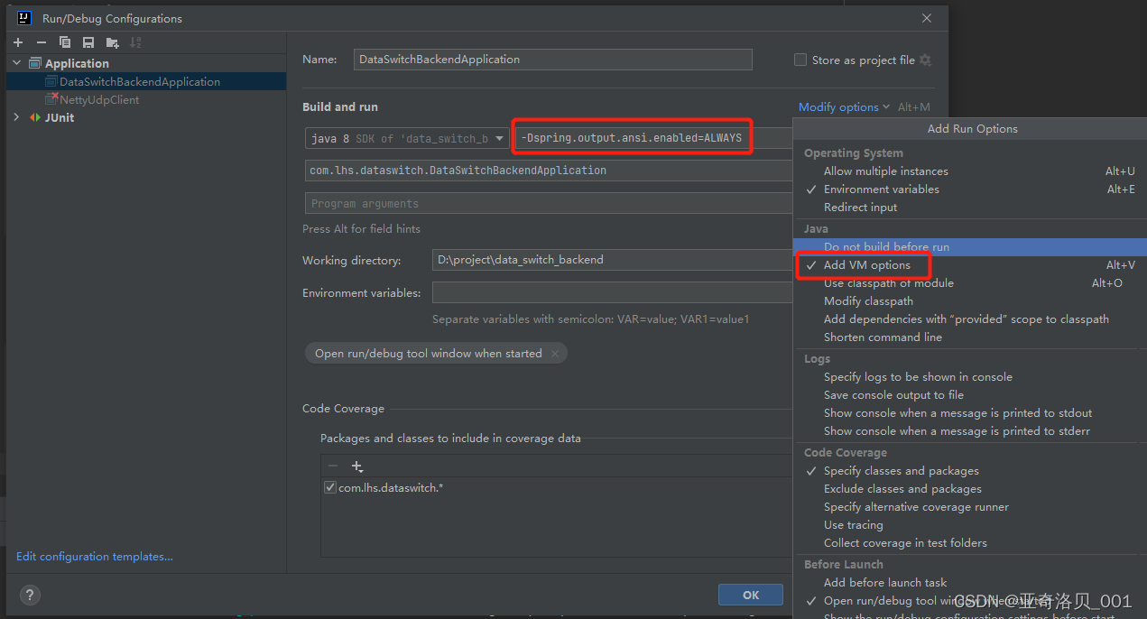 idea2022社区版 控制台输出日志为彩色配置_社区版idea 无法打印彩色日志-CSDN博客