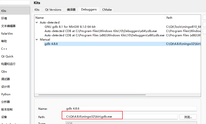 win10/win11安装qt4.8_qt creator 4.8.2安装-CSDN博客