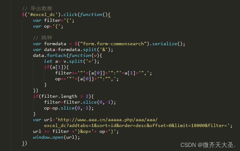 fastadmin 自定义导出excel-CSDN博客