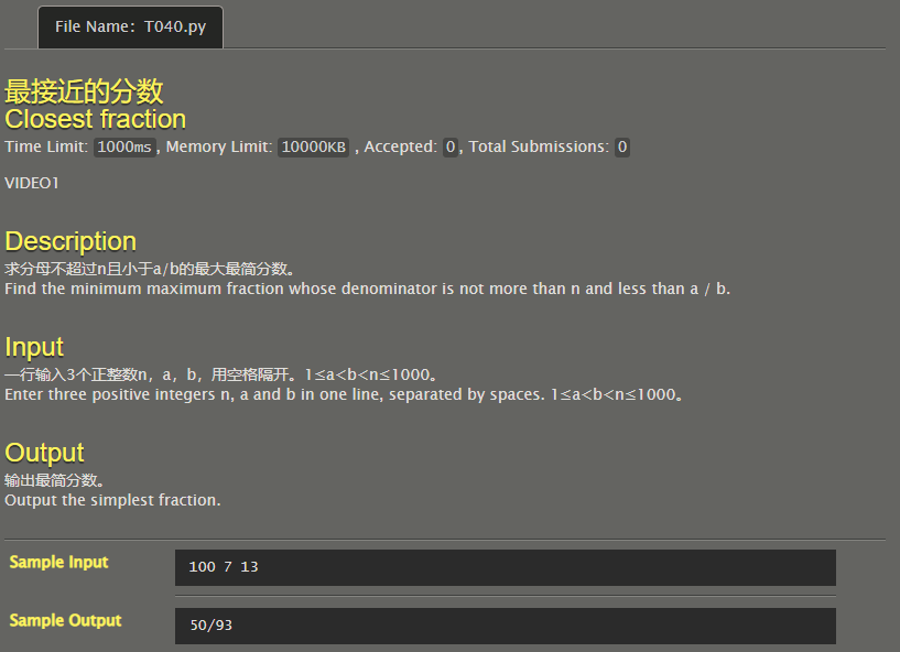 西北工业大学NOJ Python程序设计作业31-40-CSDN博客
