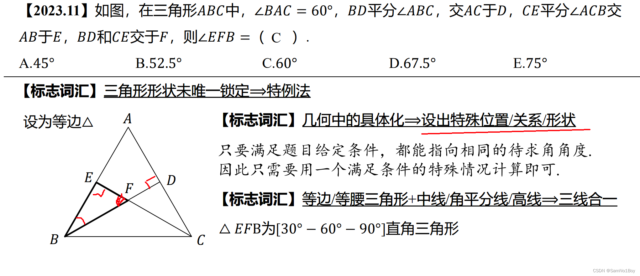 「2024」预备研究生mem-标志词汇与避坑指南-CSDN博客