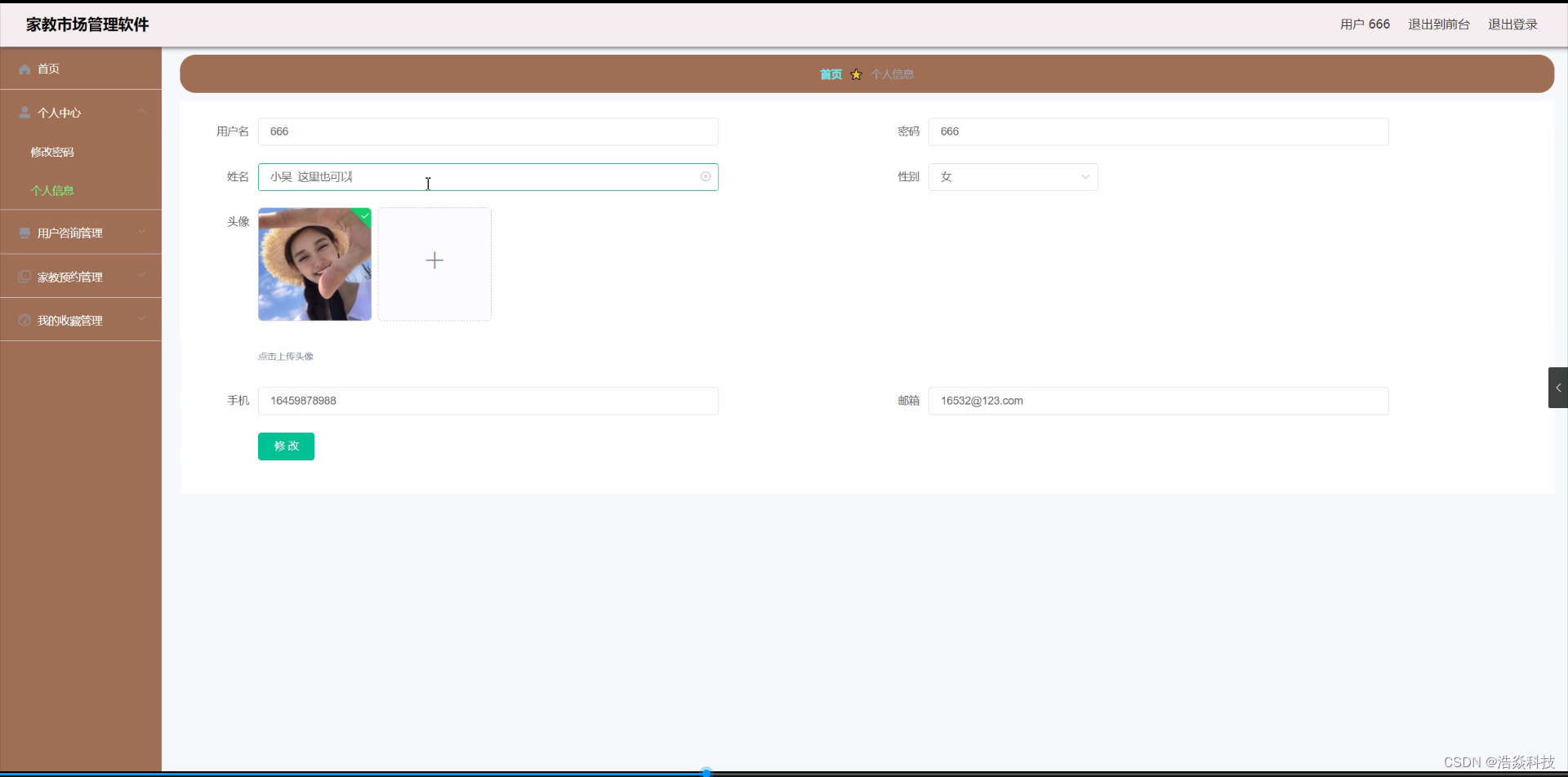 2023最新SSM计算机毕业设计选题大全（附源码+LW）之java在线实时翻译接单系统e5t6z_java翻译网站毕业设计-CSDN博客