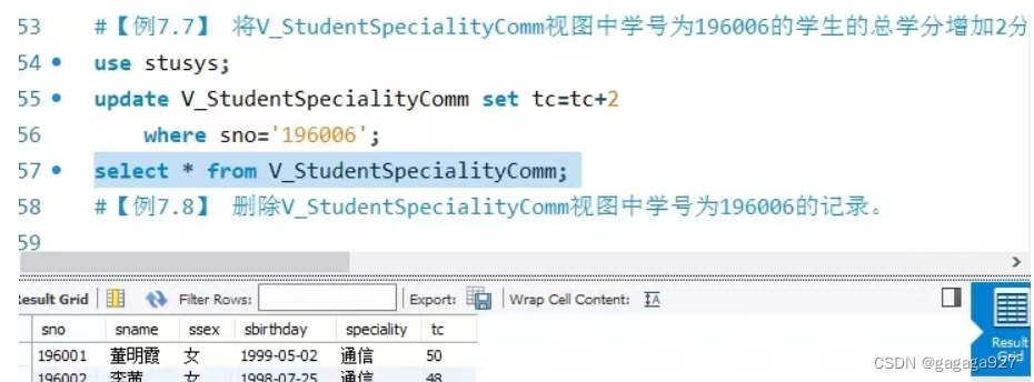 Mysql创建视图操作实验截图数据库视图的运行截图以及示例 Csdn博客