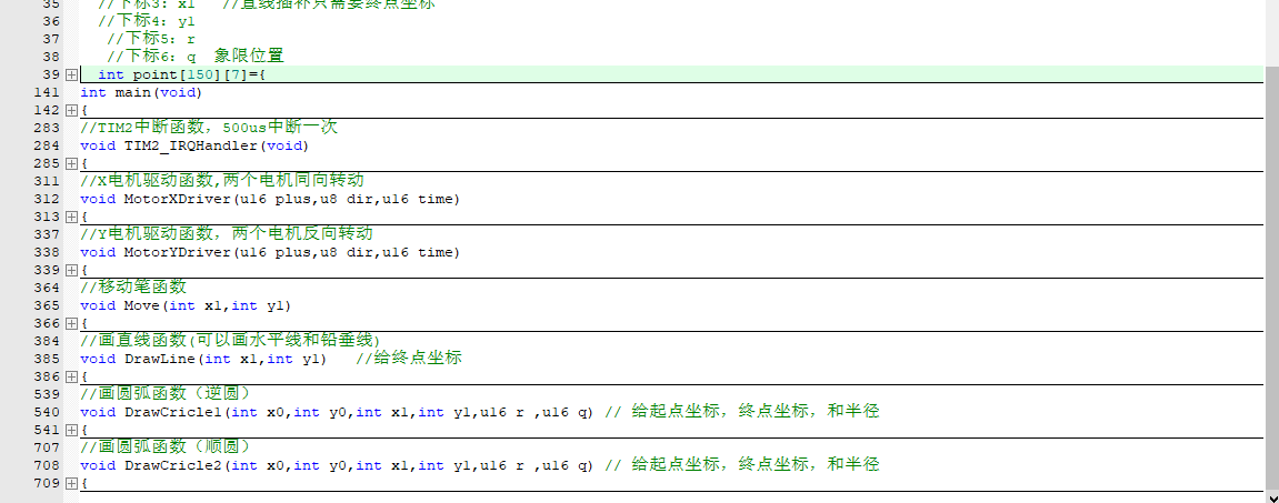 步进电机驱动数控十字滑台直线、圆弧插补（附斜椭圆插补代码实现）_数控滑台程序-CSDN博客