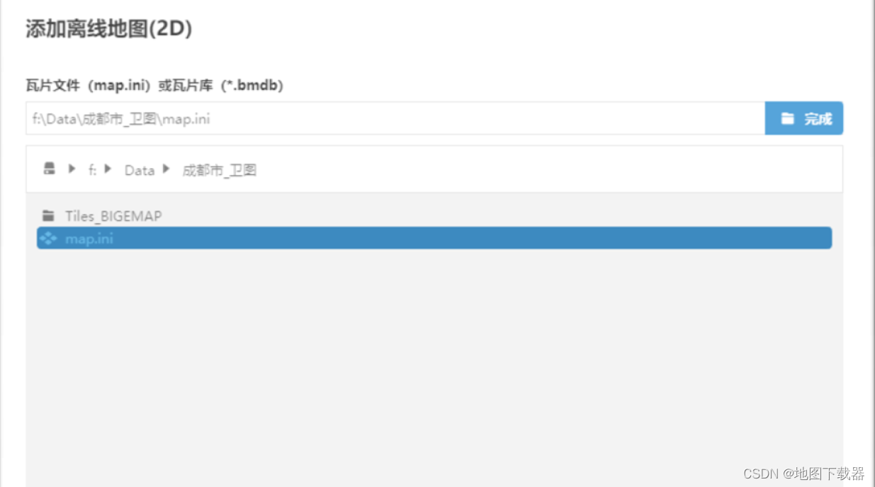 Arcgis搭建离线地图服务wmtsarcgis发布wmts服务 Csdn博客