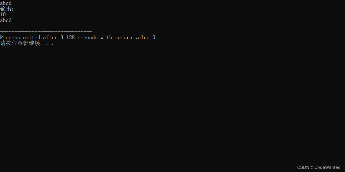 使用cin.get()和cin.getline()输入的注意事项_oj系统上cin.get()会对下一行输入产生影响-CSDN博客