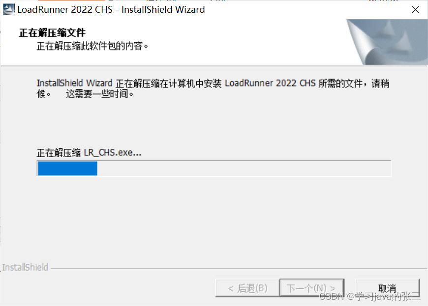 10.LoadRunner2022社区版安装_loadrunner社区版-CSDN博客