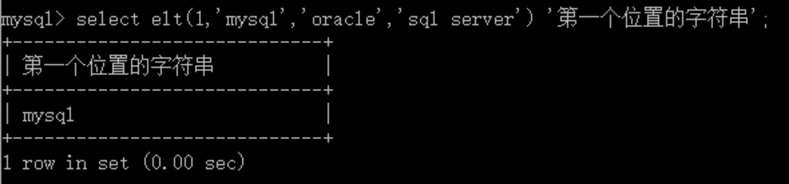 MySQL常用函数_mysql top 相反函数-CSDN博客